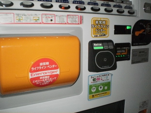 No.58 ミッドスカイタワーのキャッシュレス化 ｜ パークシティ武蔵小杉ミッドスカイタワー 【公式サイト】